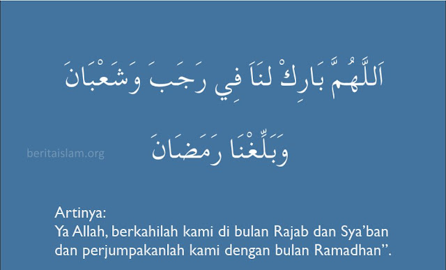 Lafadz Doa Masuk Bulan Rajab, 'allahumma bariklana fii rajaba wa sya ...