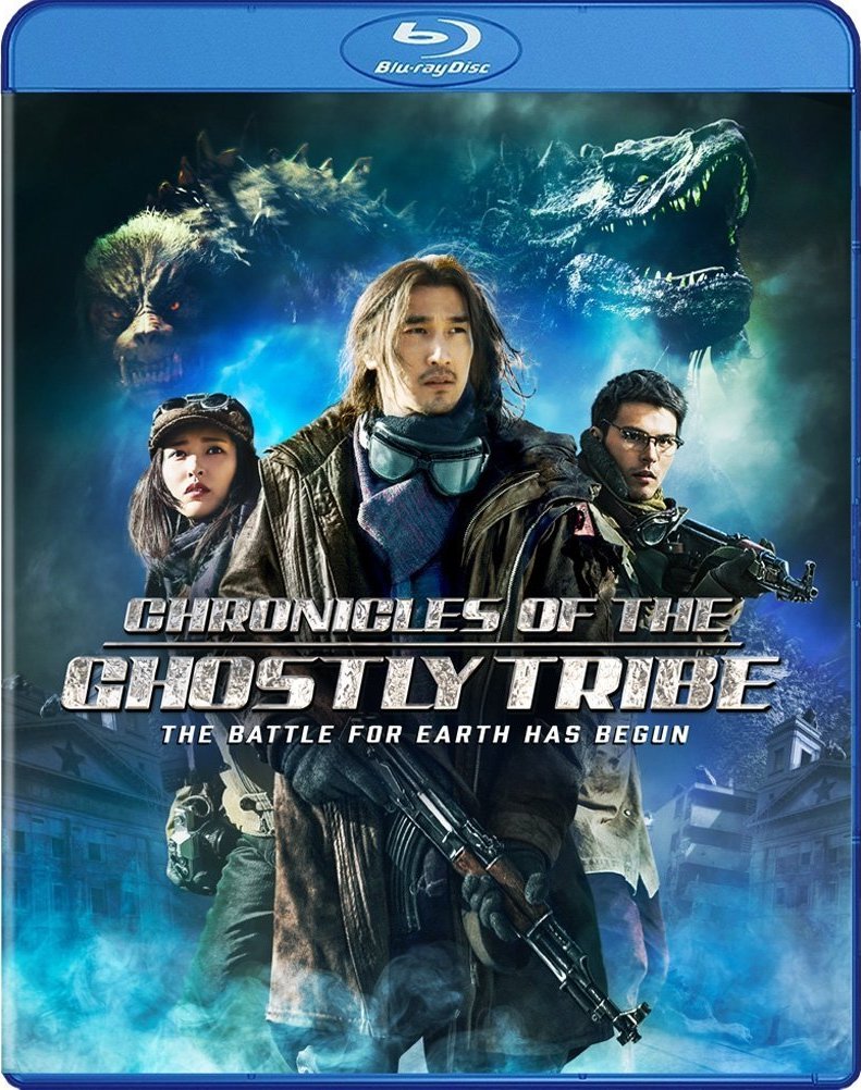 Chronicles of the Ghostly Tribe (2015) | Game & Movies House