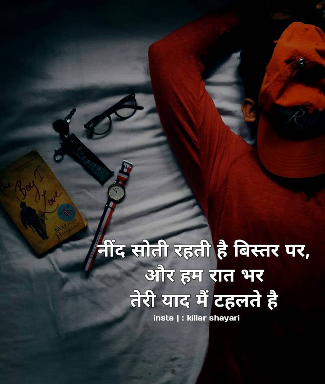 21 Hindi Shayari Images Collection
