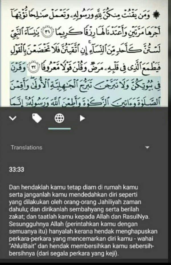 Ayat 33 Dari Surah al-Ahzab Tiada Kaitan Dengan Nombor 3333