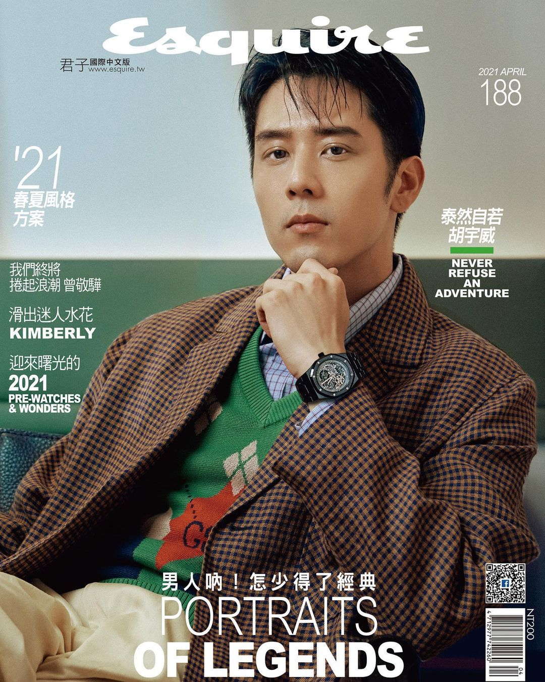 George Hu se enfunda en looks de Gucci para Esquire Taiwán en su número ...