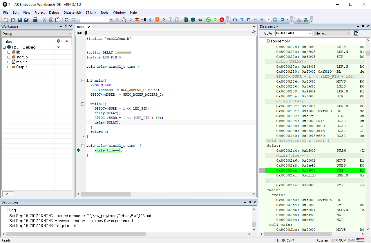 Iar arm r5 example project - ovasgcoast