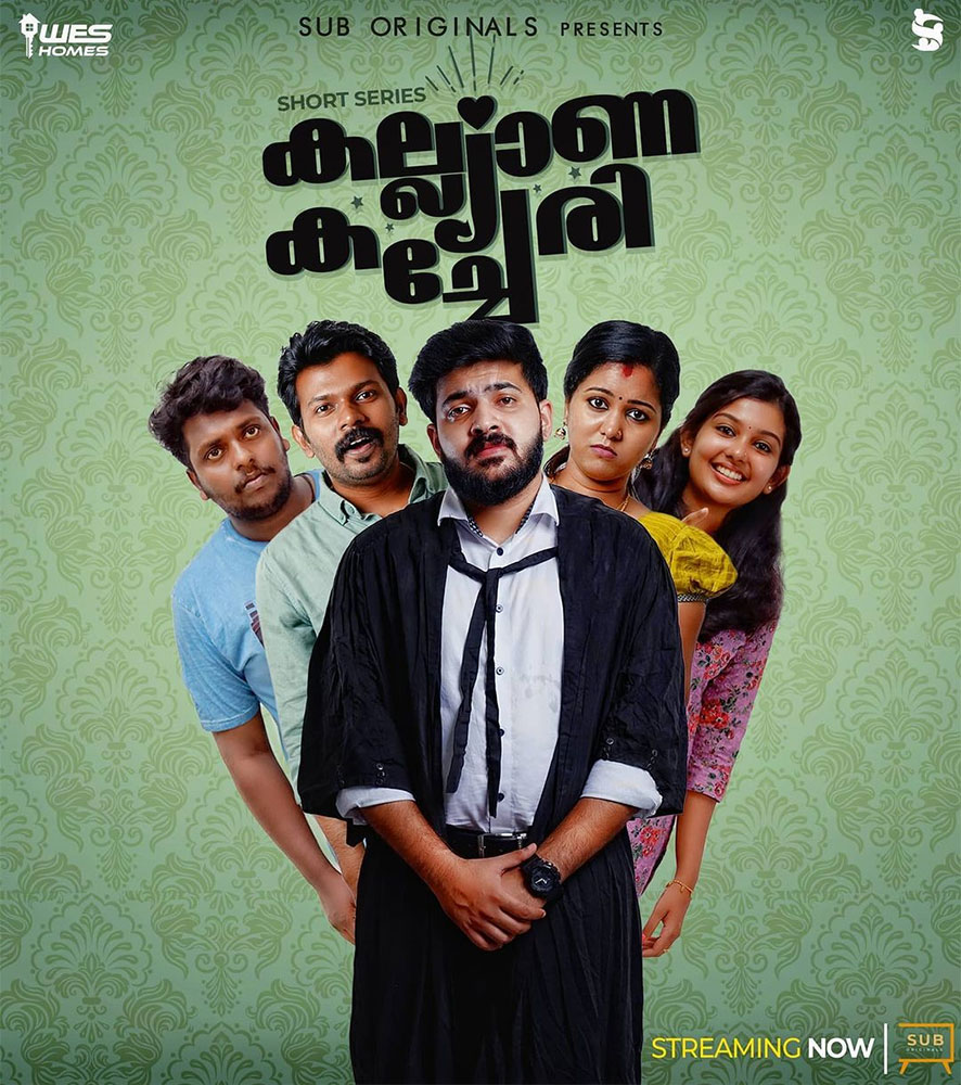 Kalyana Kacheri | കല്യാണ കച്ചേരി - Mallu Release | Watch Malayalam Full ...