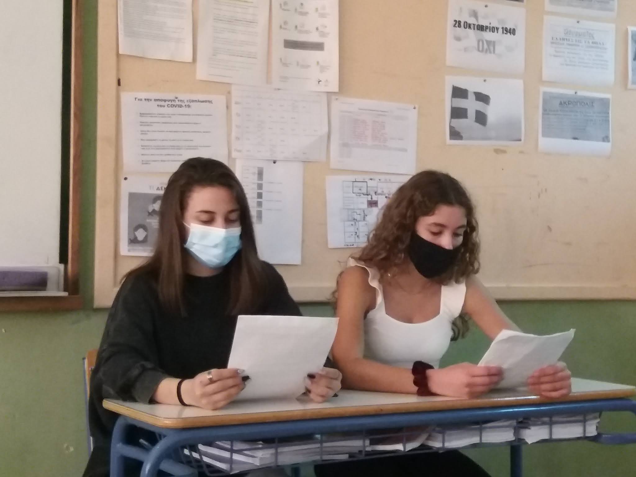 ΓΥΜΝΑΣΙΟ ΣΙΝΔΟΥ