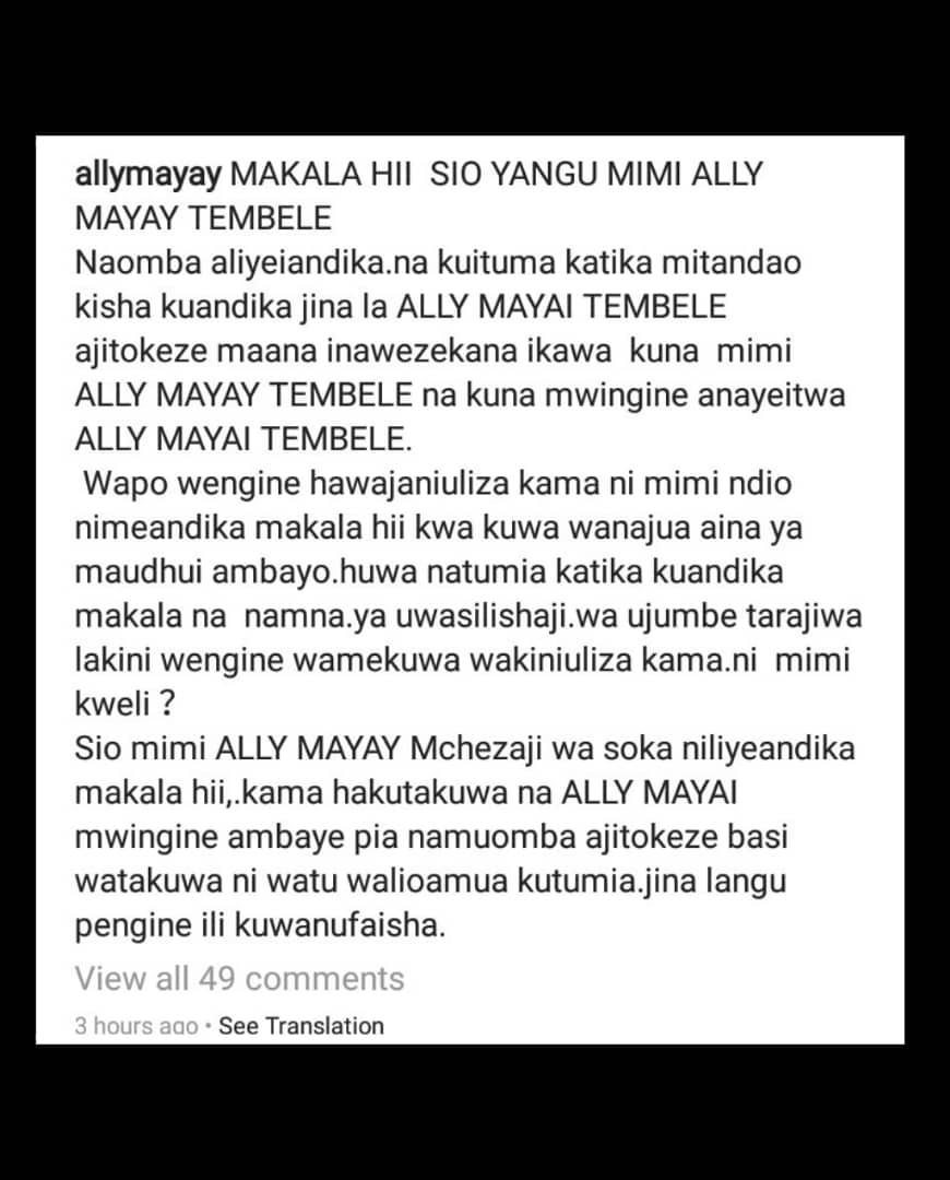 ALLY MAYAY AKANUSHA TAARIFA ZA KUICHANA YANGA 'SIYO MIMI JAMANI' | Soka ...