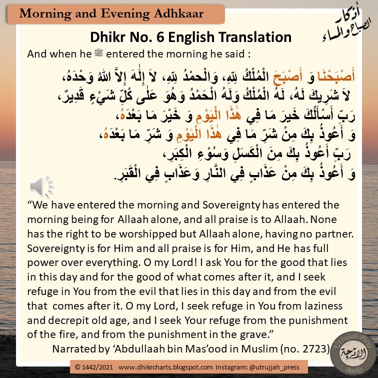 Dhikr Charts: Morning Evening Dhikr Course Full Powerpoint