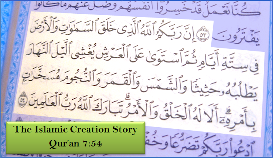 The History of the Universe – Quranic Style - Zaufishan