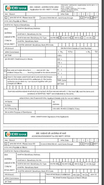 BANKNEFTFORMS: IDBI BANK NEFT RTGS FORM