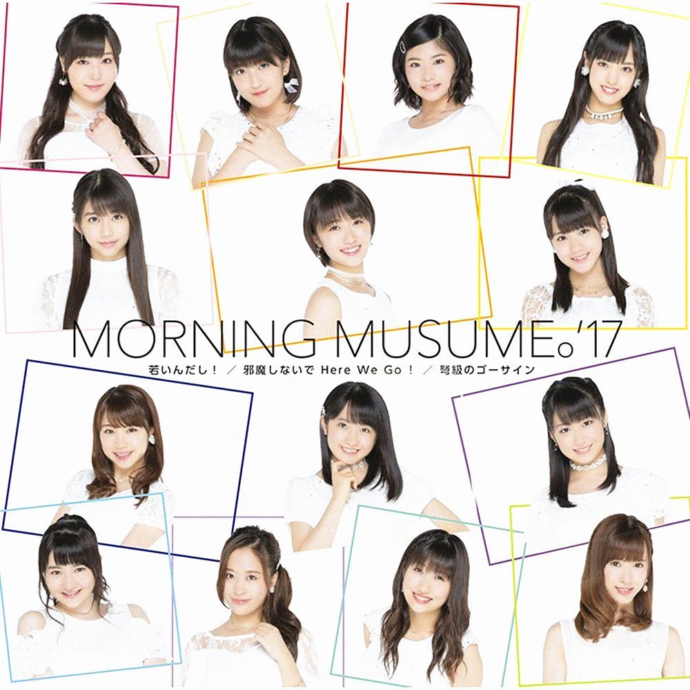 [Morning Musume'17] Jama Shinai de Here We Go! / Dokyuu no Go Sign ...