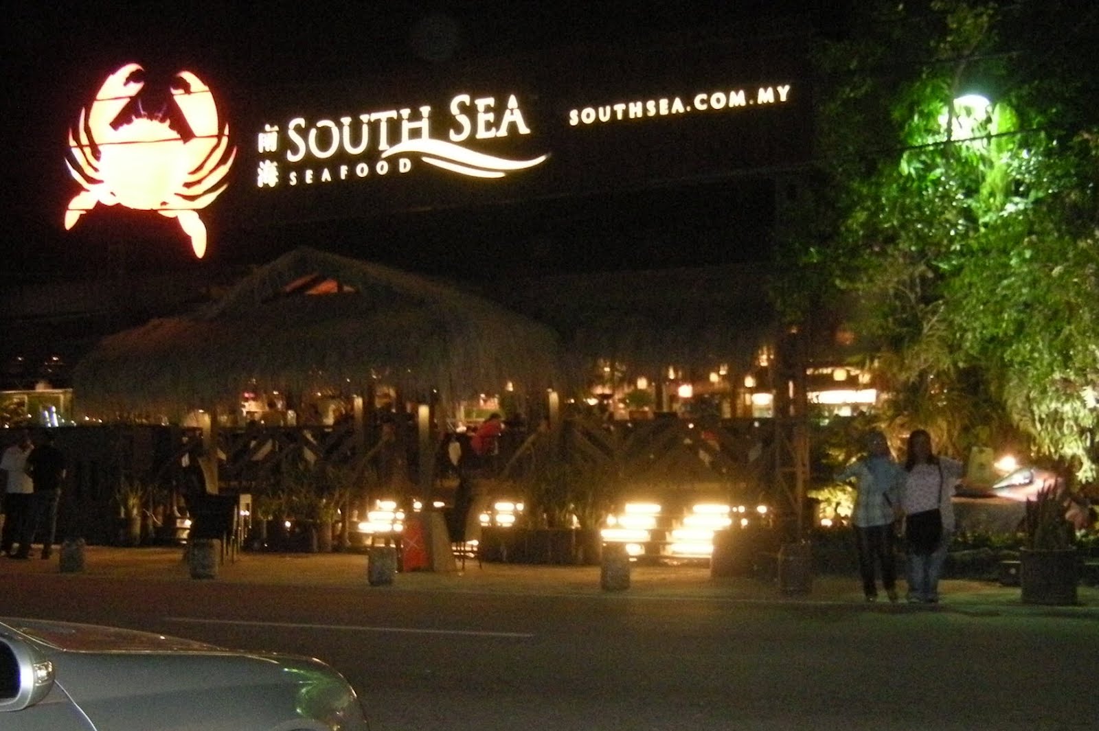 foto zaza: South Sea Seafood Subang: mothers' day