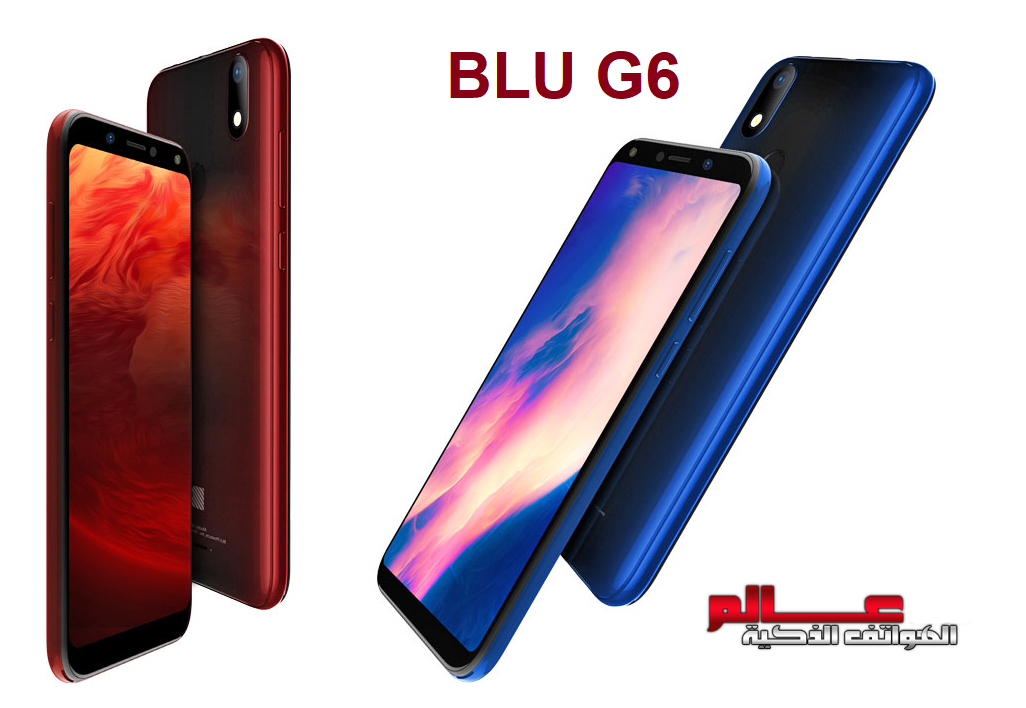 مواصفات و مميزات بلو BLU G6