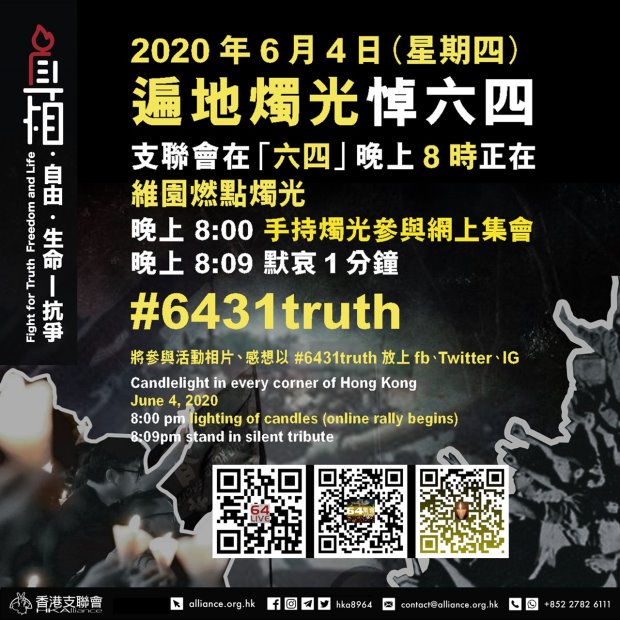 Notes from the Cuban Exile Quarter: Tiananmen Square Massacre: 31 years ...