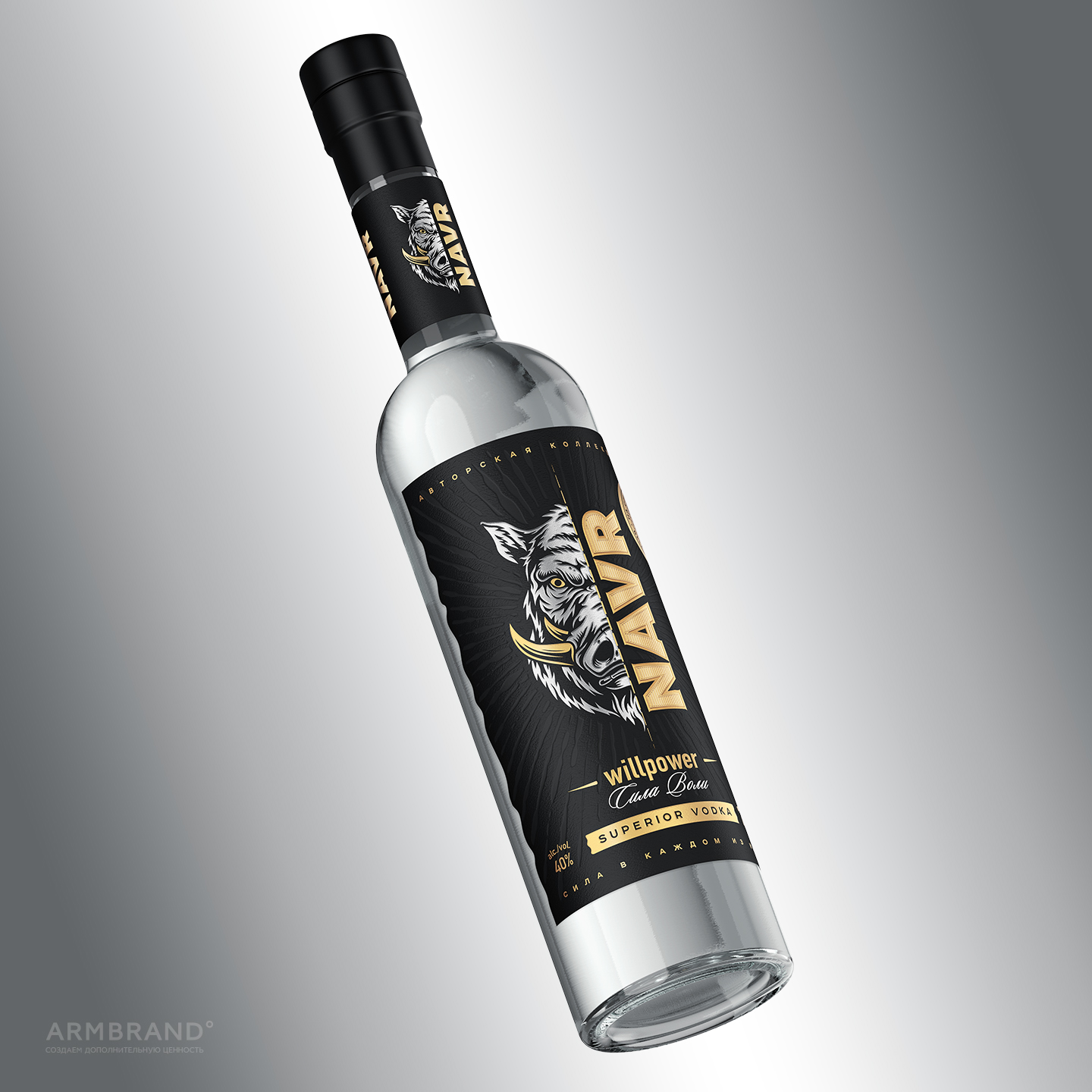 NAVR Vodka – Packaging Of The World