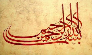 HAT SANATI: Hat Sanatı nedir