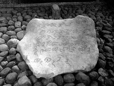 Mengenal 6 Prasasti Kawali atau Prasasti Astana Gede | Kerajaan Galuh