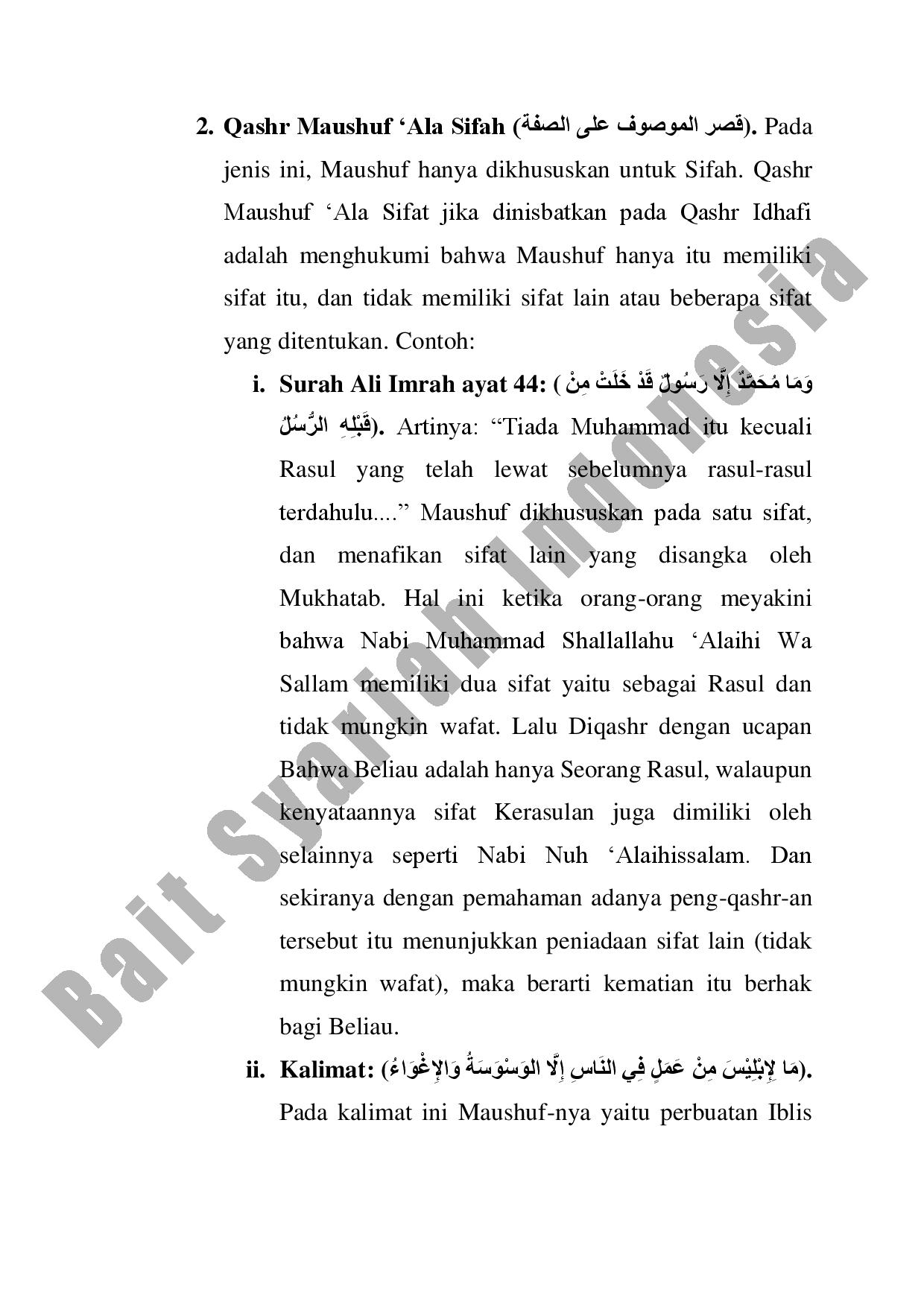Ilmu Balaghah: Ma'ani, Bayan & Badi' (ILMU MA'ANI BAB 5 : QASHR)
