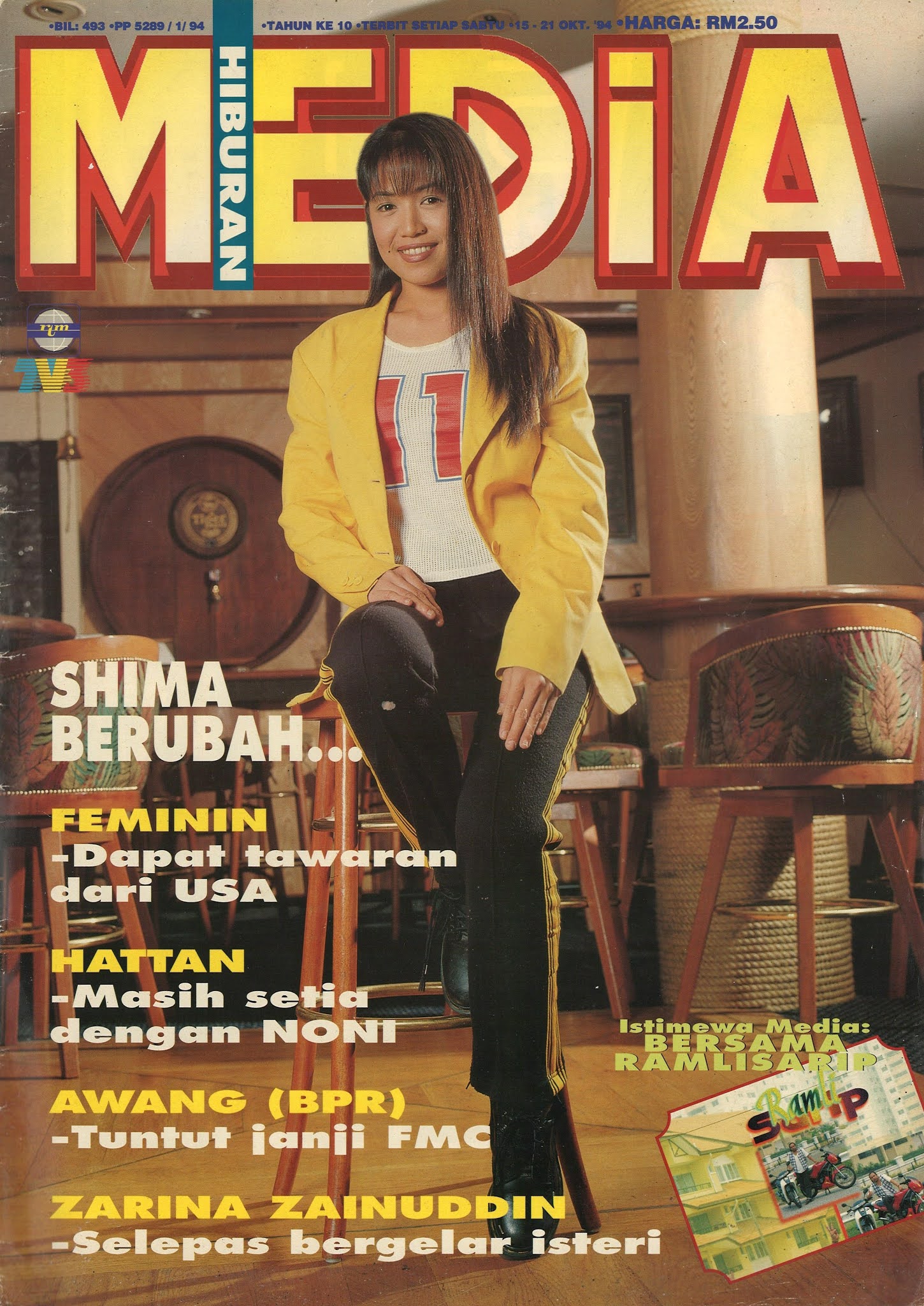 SHIMA | The Best Singer Ever Born