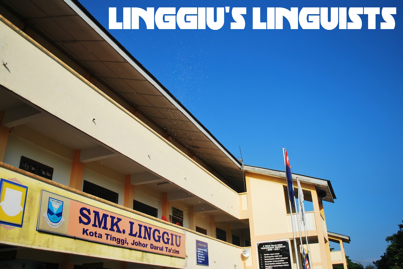 SMK Linggiu: Bilik Operasi MBMMBI