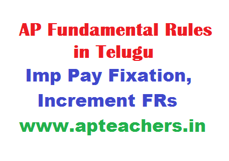 Pay Fixation Increment AP Fundamental Rules in Telugu for Employees ...