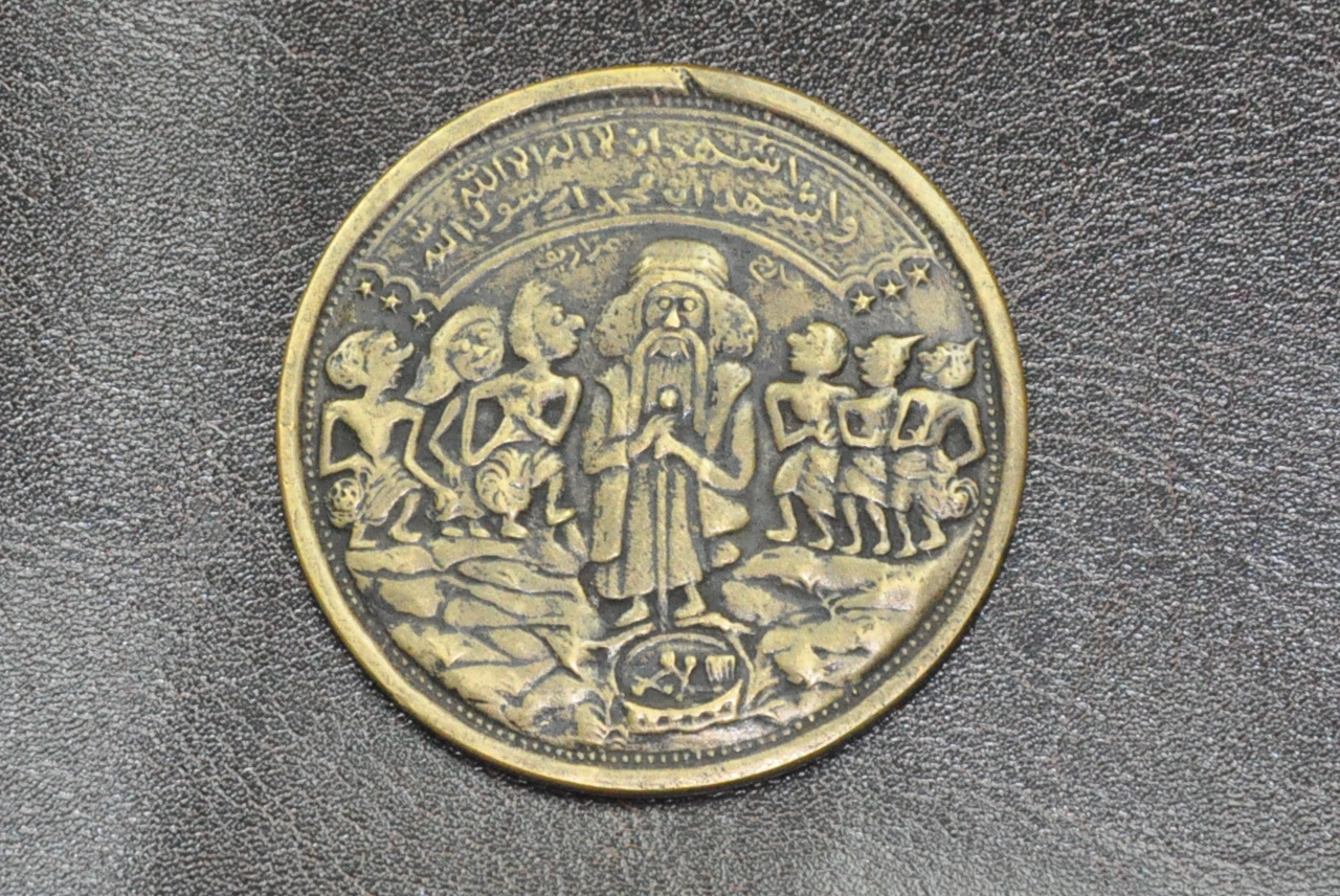 Duit Syiling Yasin: Duit Syiling Yasin Wali 7