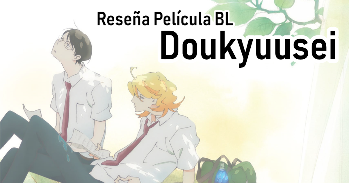 RUKIIXHOLIC Blog: [Reseña Película] Doukyuusei