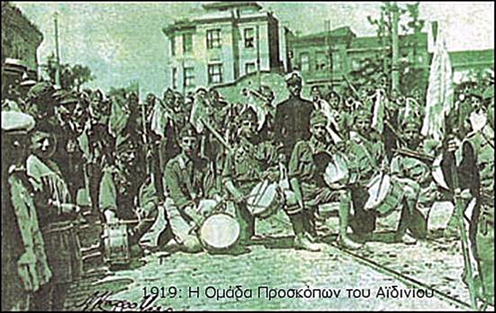 1ο Σύστημα Ναυτοπροσκόπων Πόρου: Σωμα Ελληνων Προσκοπων. 18 - 19 ...