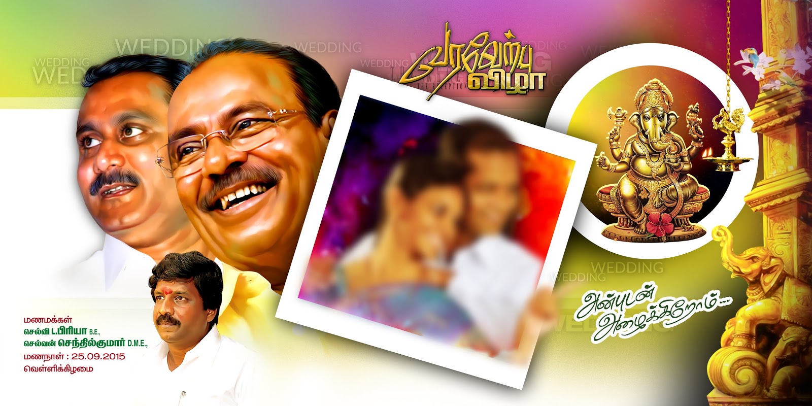 PMK Wedding Flex Psd Free Download - Kumaran Network