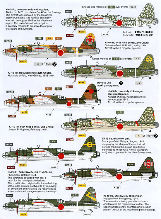 WildEagles: Rising Decals - Donryu