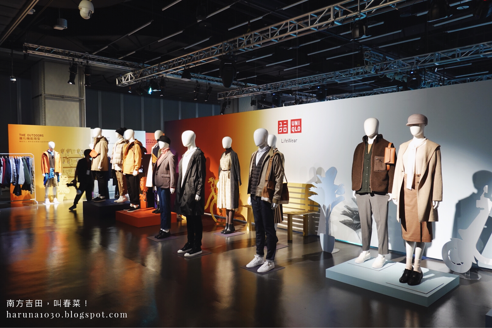 【UNIQLO 20FW】秋冬新品預覽暨品牌來台十周年展望記者會 ~ 南方吉田，叫春菜！