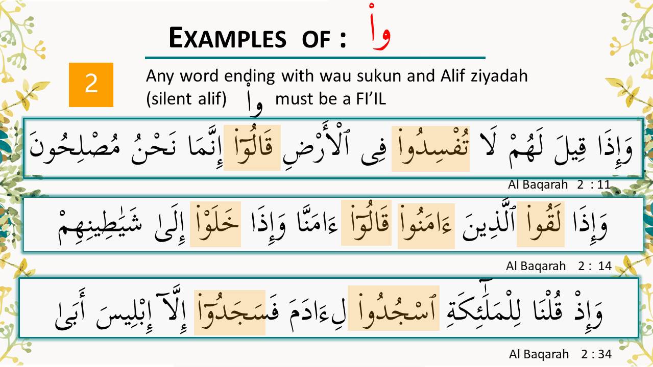 Arabic Grammar Made Easy & Fun !: Is this Word a Fi'il ? Lesson 3(i ...