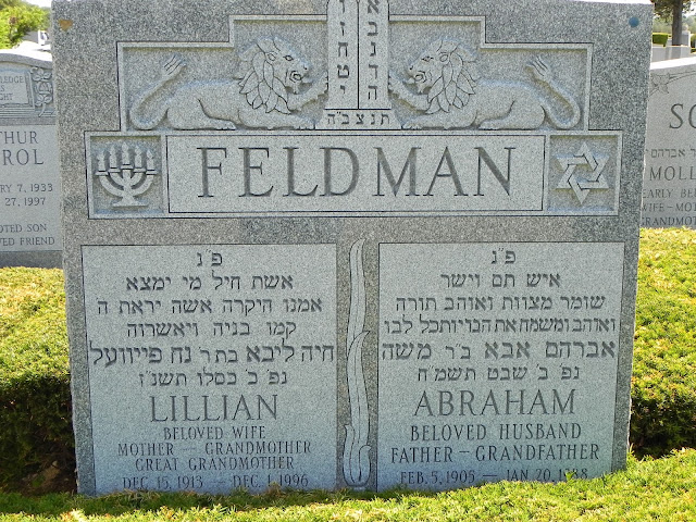 (going) The Extra Yad: Tombstone Tuesday: Abraham and Lillian Feldman ...