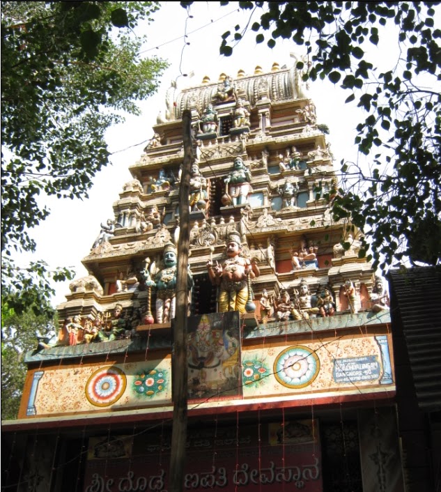 Basavanagudi - JungleKey.in Image