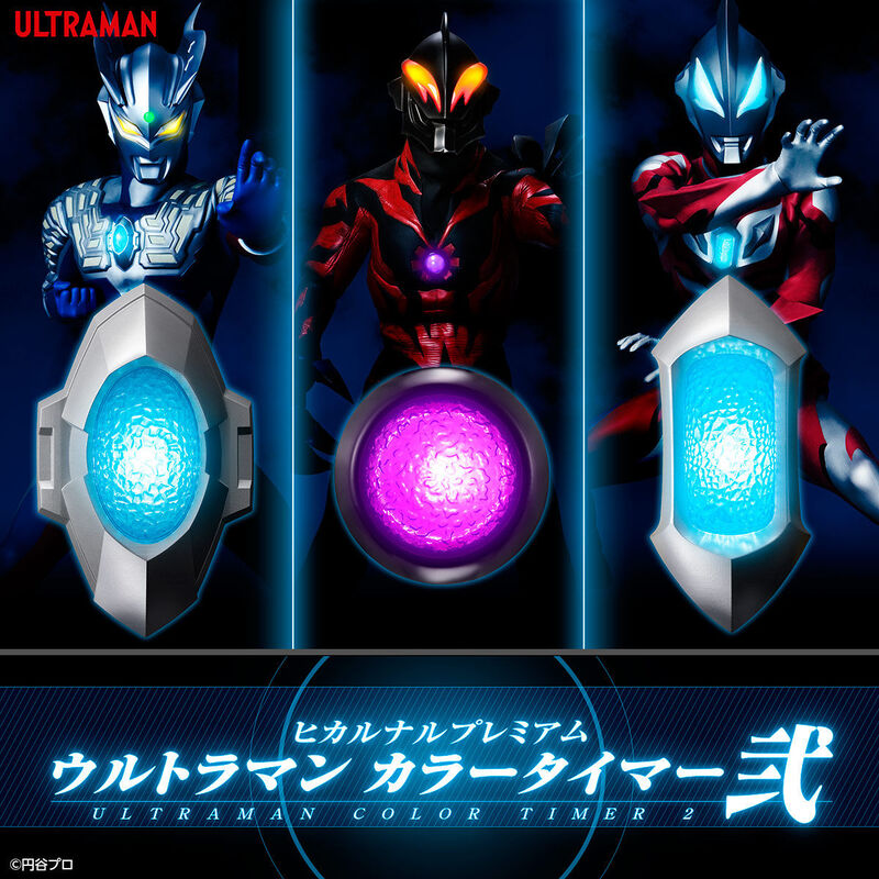 Luminous Premium Ultraman Color Timer Set 2 Official Images - JEFusion