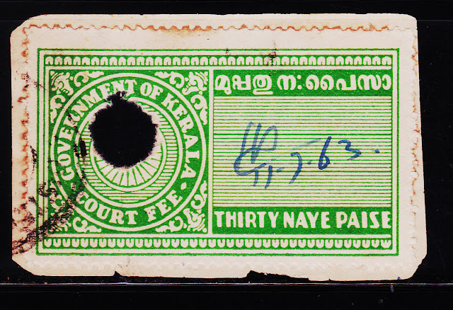 Heritage of India stamps site: India State Kerala Fiscal Stamps