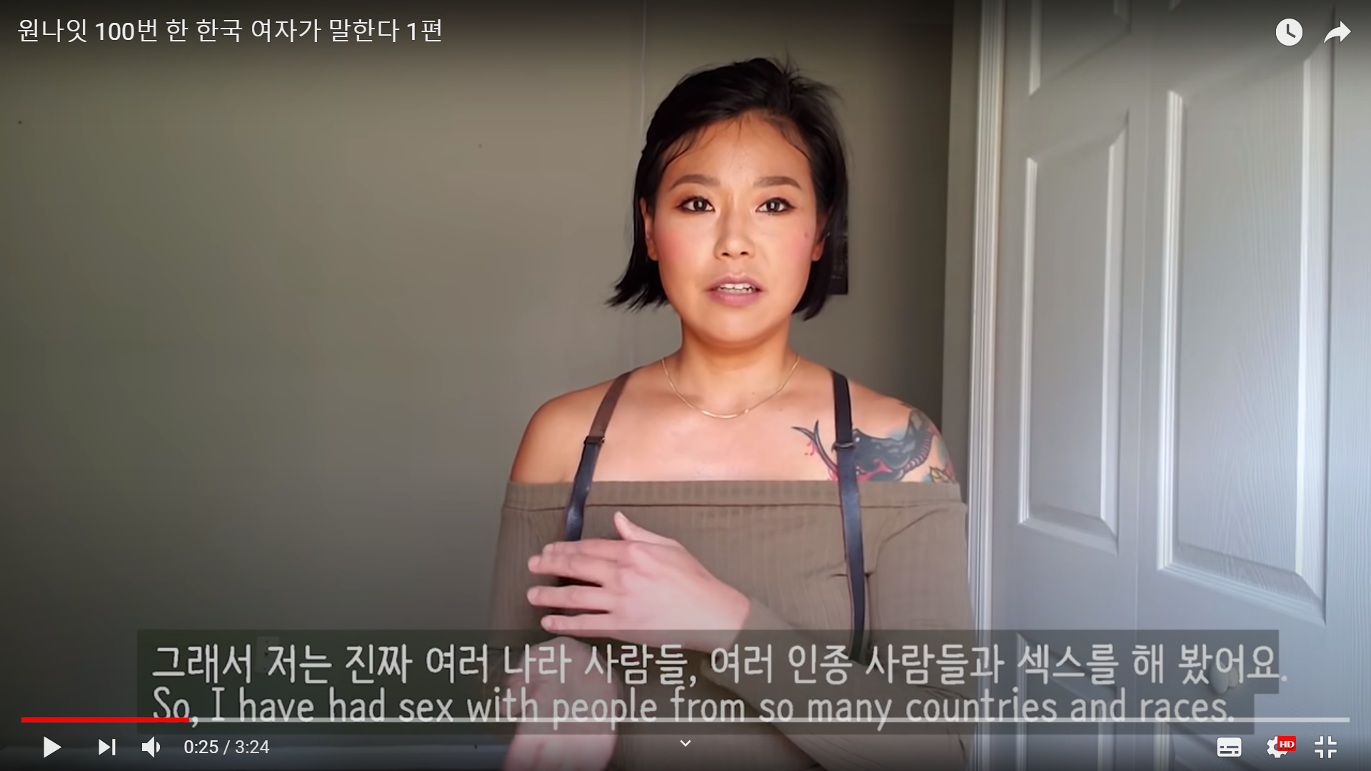 원나잇 100번한 여자가 말하는 고추크기