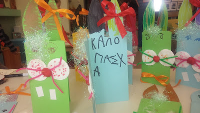 "ΠΕΡΙ... ΝΗΠΙΑΓΩΓΩΝ" : Μαρτίου 2017