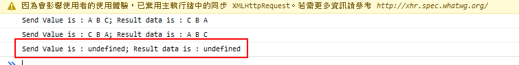 大匠之風 Javascript Es6 Call Datasnap Api With Promise Fetch 7488