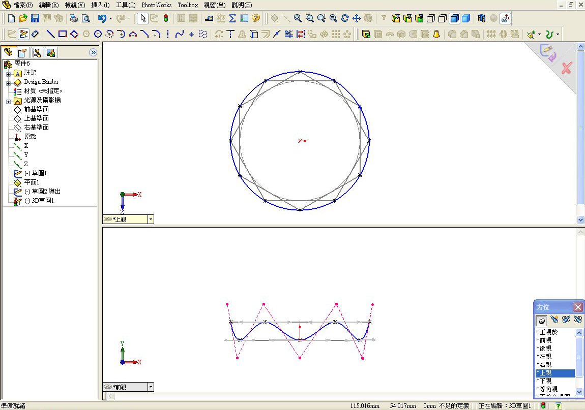巴特的所見所聞: SolidWorks 波形彈簧 Wave Spring