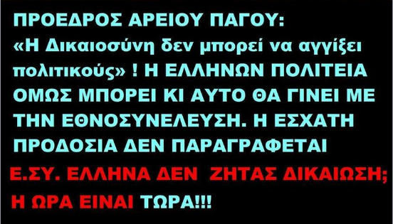 ΙΛΛΥΡΙΑ WEB TV - ΤΑ ΧΡΕΗ ΟΛΩΝ ΤΩΝ ΧΩΡΩΝ....VIDEO - ΞΕΝΟΔΙΚΟΣ