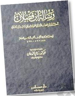 Mozaik : Kitab Rihlah Paling Fenomenal | ARTIKEL DA'WAH & HIKMAH