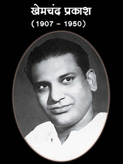 Golden Era of Bollywood: KHEM CHAND PRAKASH - The creator of musical ...
