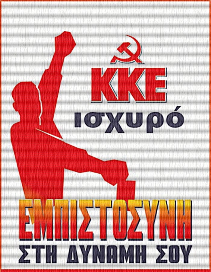 K.K.4ever: Εξαμηνιαίες τάσεις της MRB : Γκάλοπ - Ξαναζεσταμένο φαγητό ...