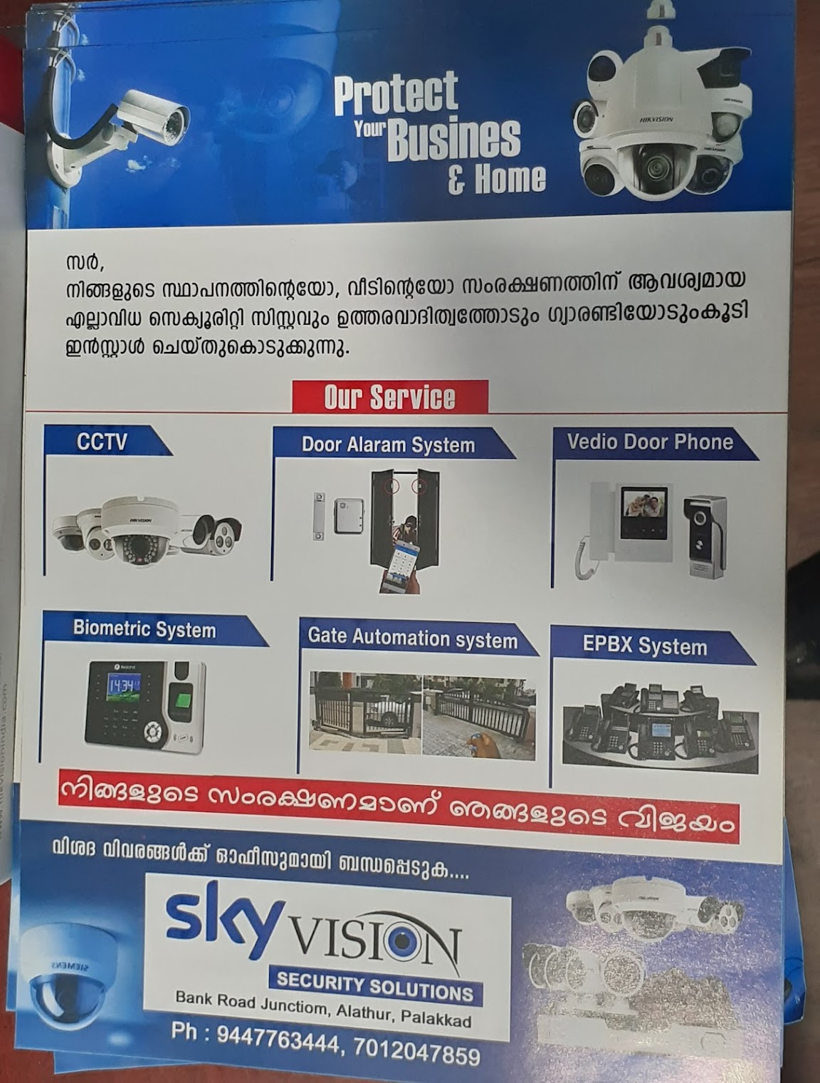 SKYVISION CCTV INSTALATION