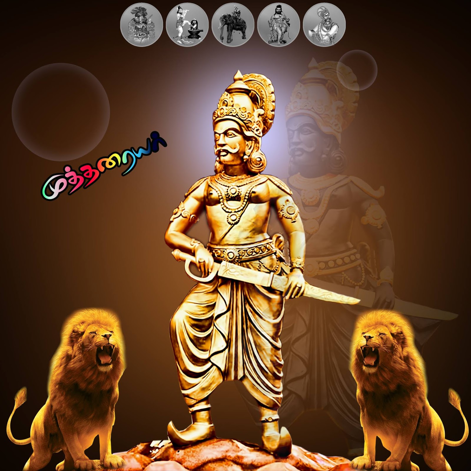 காடக முத்தரையர் வரலாறு -Mutharaiyar History - MUTHARAIYAR NETWORK ...