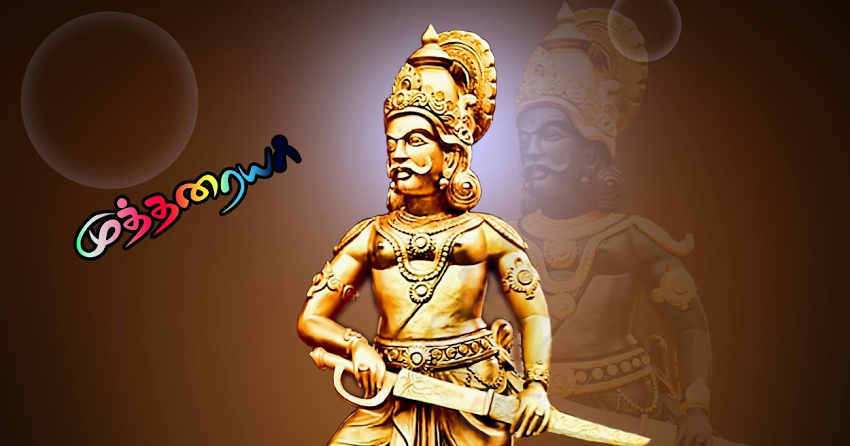 காடக முத்தரையர் வரலாறு -Mutharaiyar History - MUTHARAIYAR NETWORK ...