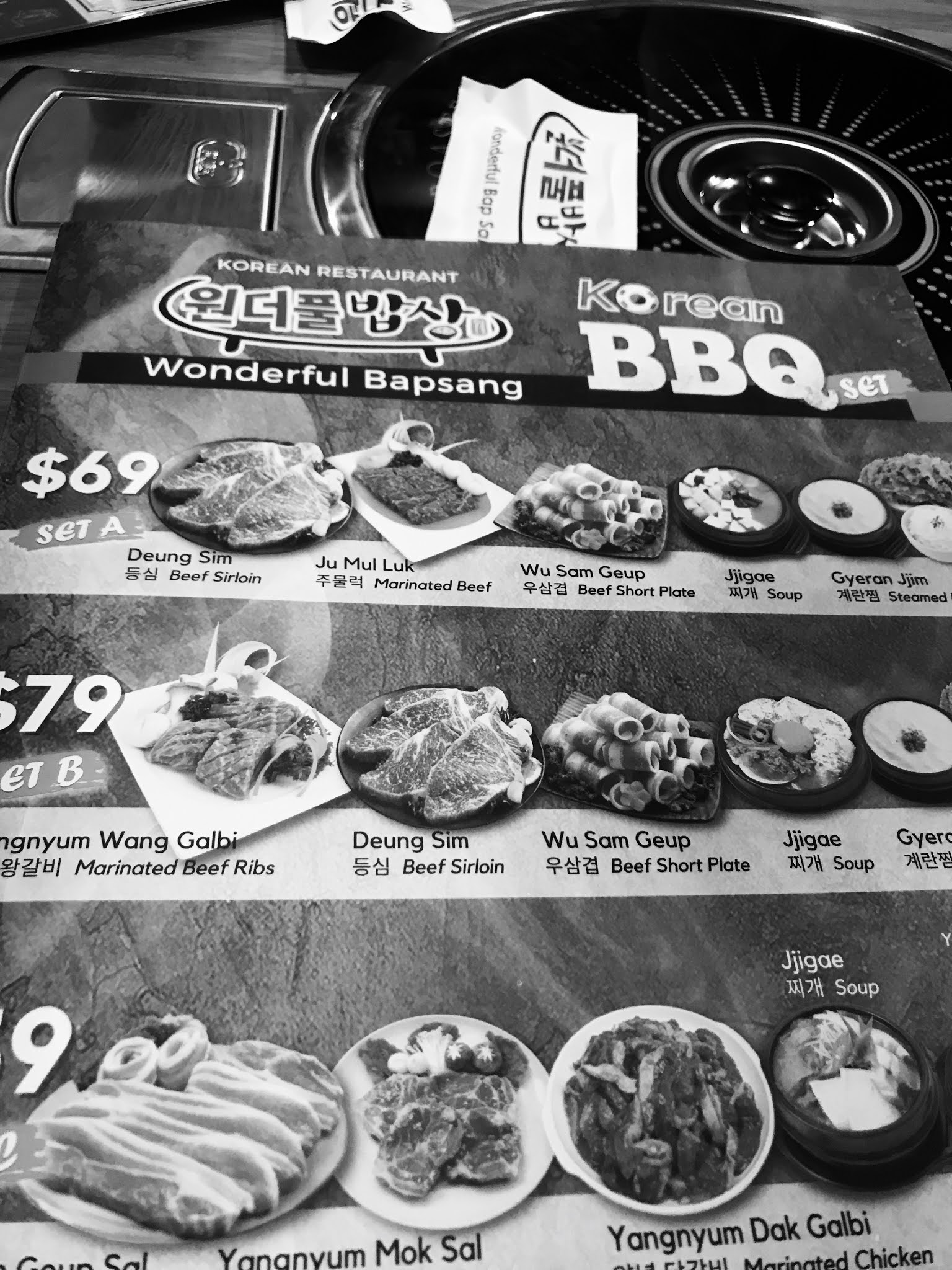 Small Potatoes Make The Steak Look Bigger: Wonderful Bapsang, IMM