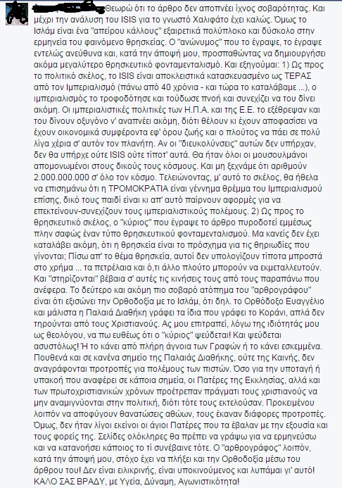 ΑΕΙ ΣΙΧΤΙΡ: Πατάτες
