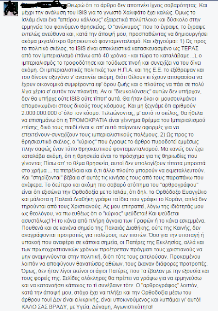 ΑΕΙ ΣΙΧΤΙΡ: Πατάτες