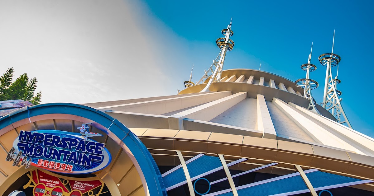 Disney Photoblography