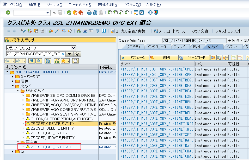 Sap拾贝 Create Sap Ui5 Fiori App